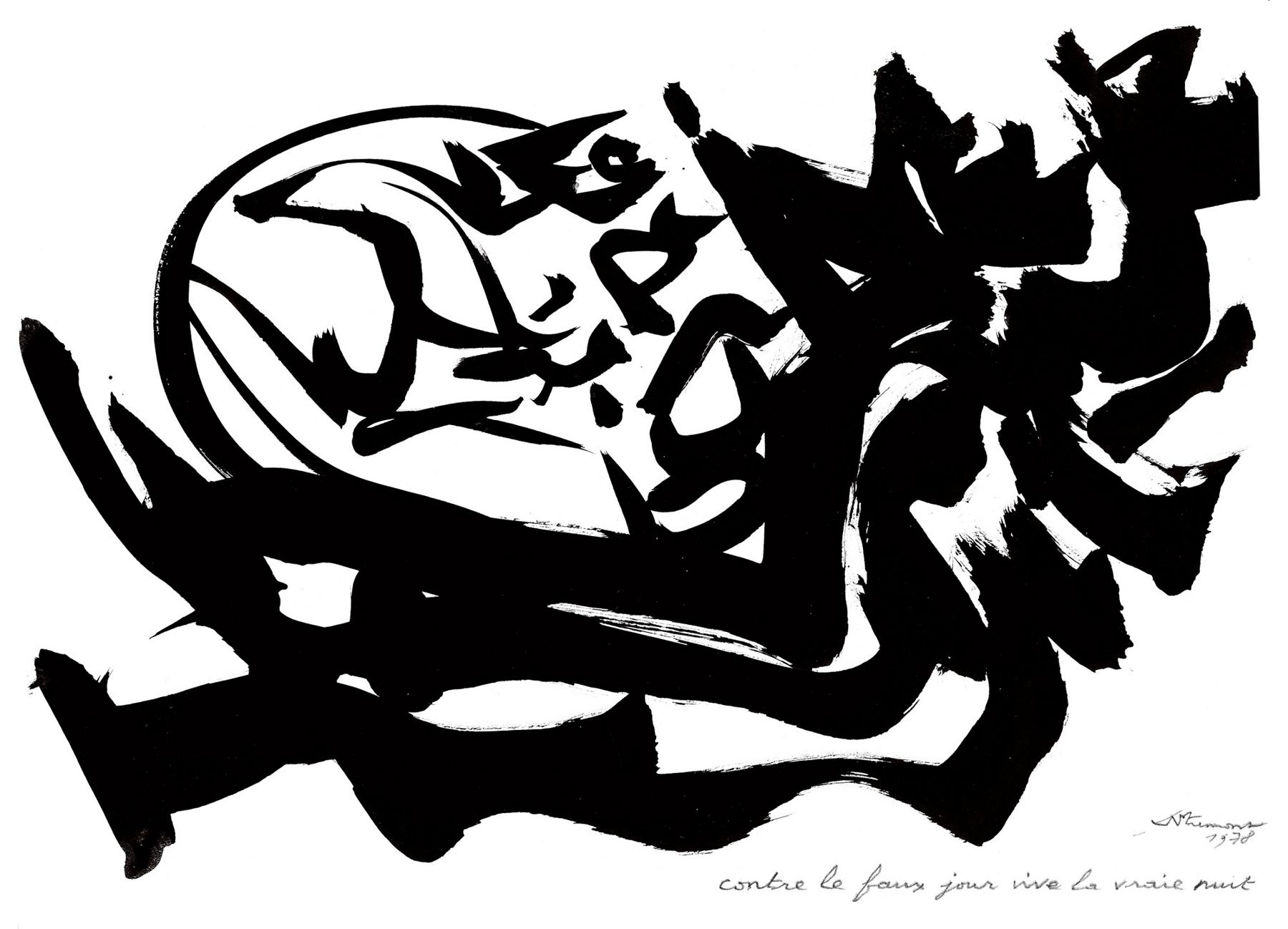 Day 193- Christian Dotremont- The Many Facets of Art – Day of the Artist